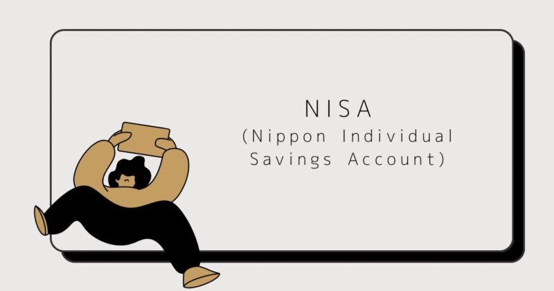 新NISAで始める！S&P500を買う！SBI証券アプリでラクラク買い方ガイド